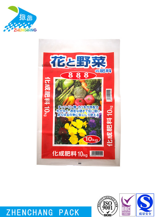 Recyclable Back Seal Bag For Packing Agricultural Chemical Fertilizer